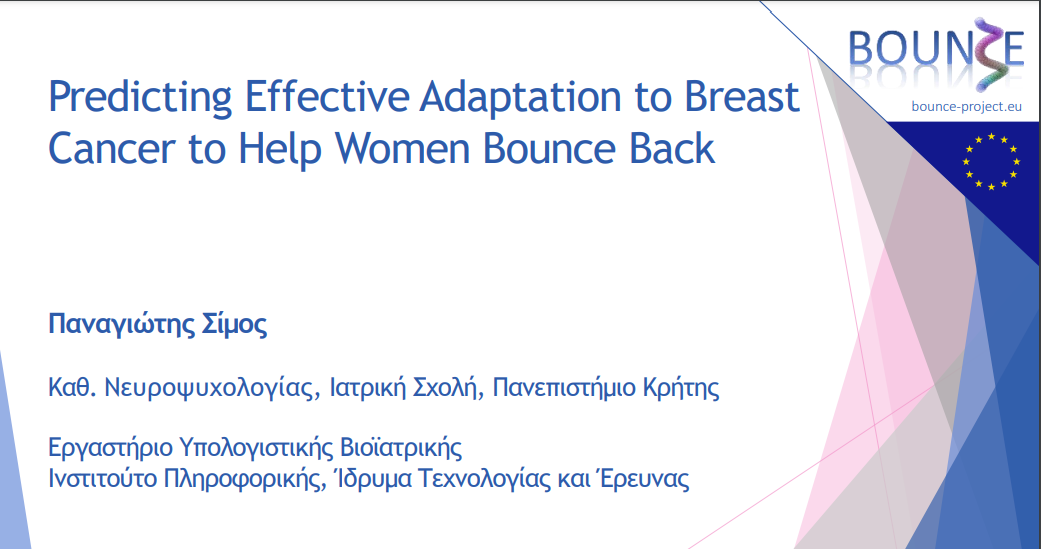 Predicting Effective Adaptation to Breast Cancer to Help Women to ...